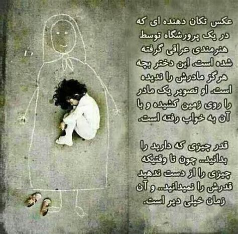 قدر عزیزانمونو بدونیم تــــــــوپ تـــــــــاپ