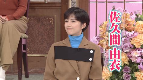 【キャプチャ26枚】 佐久間由衣 「行列のできる法律相談所」2021年09月05日放送 キャプル
