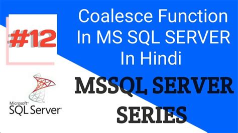 how to use coalesce function in ms sql server in hindi