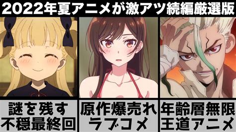 【アニメ】夏に見たくなるアニメといえば？ やまログ