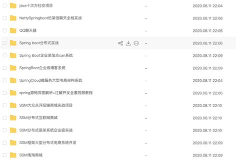 java 分布式事务最经典的7种解决方案都在这里了 个人文章 segmentfault 思否