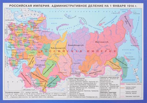 Карта Российской Империи 1914