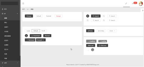a simple react admin system solution