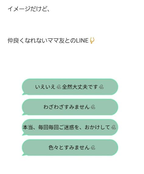 「うちの子がすみません」すぐ謝るママの心理 4人目中絶を辞めて出産→パイプカット 共働き夫婦の子育て