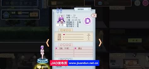 【经营互动slg 中文 全动态】我的艾薇摄影工作室 Ver1 7 官方中文版【新作 Cv 1g】 52草根资源