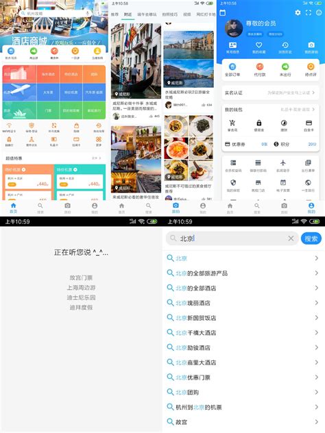 github cylhah flutter ctrip 使用flutter做了一个简单的携程app