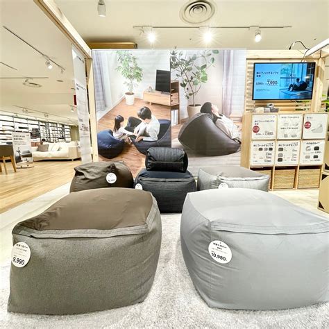 人をダメにするソファ 無印 体にフィットするソファ クッション Muji 【期間限定】 ビーズクッション・クッションソファ