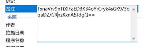 Ctf Misc 编码（持续更新） Cierrarunnis 博客园