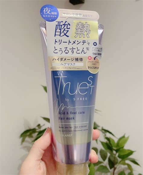 トゥルースト バイエスフリー 酸熱トリートメント成分配合 ヘアマスク 180g