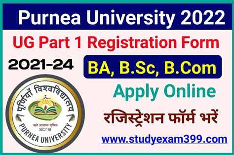 Purnea University Part 1 Registration 2022 Form Fill Up Best Link Here