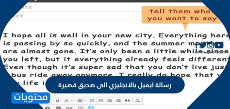 طريقة كتابة ايميل رسمي بالانجليزي