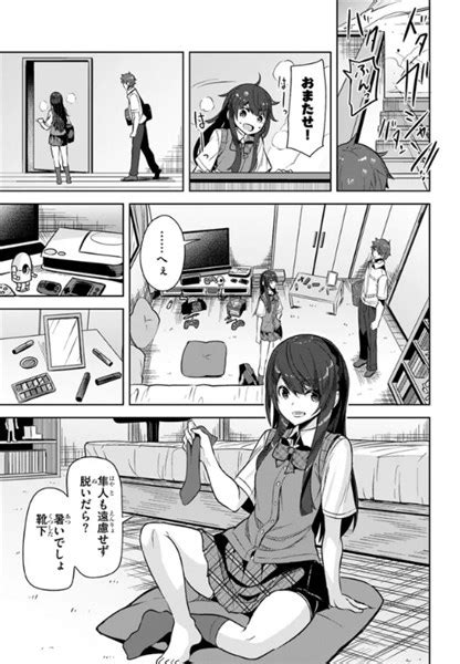 元“男友達”の可愛らしさから逃れられない青春ラブコメ『転校先の清楚可憐な美少女が、昔男子と思って一緒に遊んだ幼馴染だった件』。男友達が成長し
