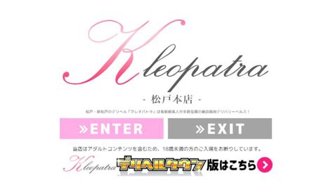 千葉でav女優と遊べるおススメの風俗店10選！【2023年最新版】 世界中で夜遊び！
