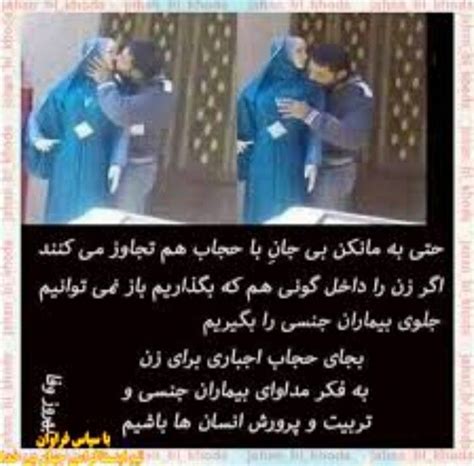 درسته من زیاد مثلا با حجاب نیستم ولی یه بار خواستم امتحان کنم حجاب رو