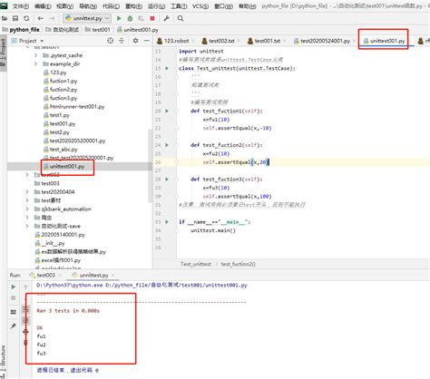 python之module unittest has no attribute testcase 解决方案 走看看