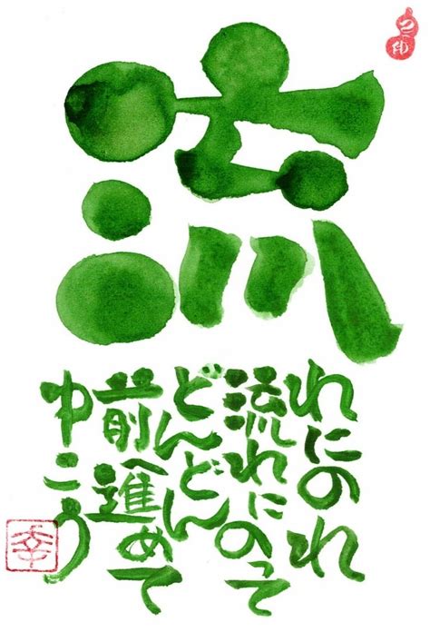 流れにのって☆彡 七色の虹☆パーソナルカラーアナリストのブログ