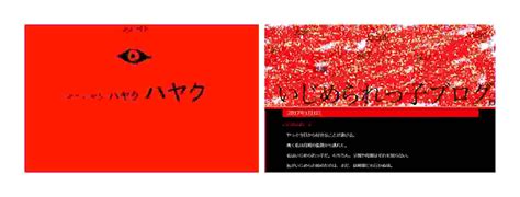 【検索してはいけない言葉】検索すると後悔するかもしれないサイト6選｜ゲームメインのサブカル総括サイト
