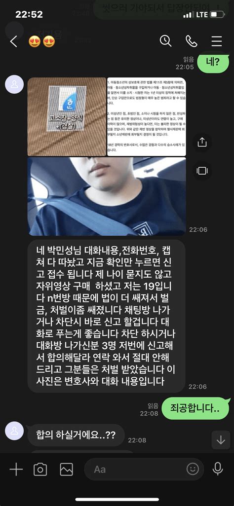 트위터 자영 구매 사기입니다… 궁금할 땐 아하