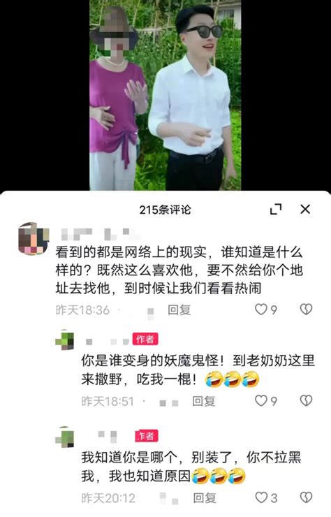 最新曝光！秀才曾直播时高喊：给我你的医药费！62岁女粉丝打赏52万，只追回2万！网瘾老年人“天价打赏”，如何保护？ 腾讯新闻