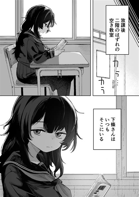 エロ同人傑作選 あの子は僕が好きじゃない僕だけが気付いてたはずのロリ巨乳地味系文学少女 この心地よい関係が崩れるのが怖くて告白もできずにいた……
