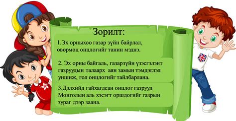 Мэдлээ Цахим контент