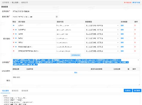 元数据管理系统设计 元数据管理表设计 zhangda0000001的博客 程序员秘密 程序员秘密