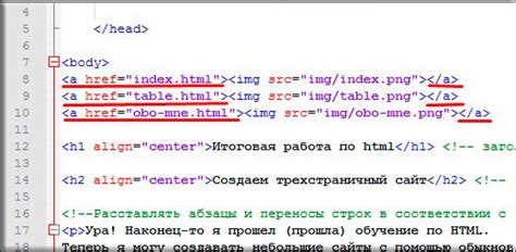 Как создать html страницу в блокноте Создание веб страницы в программе