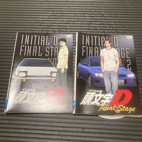 Dvd イニシャルd 頭文字d Final Stage 全2巻セット レンタル落ち あ行 ｜売買されたオークション情報、yahooの商品情報を