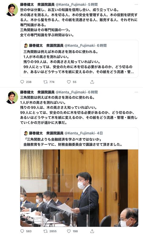 黒木玄 Gen Kuroki On Twitter 分業が分断を生まないようにするためには、社会の構成員の全員が「自分もまた無知なお馬鹿