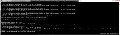 python3 打包导入pandas库时失败 pandas libs tslibs parsing dateparseerror