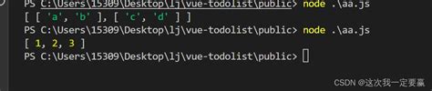 lodash初识 require lodash csdn博客