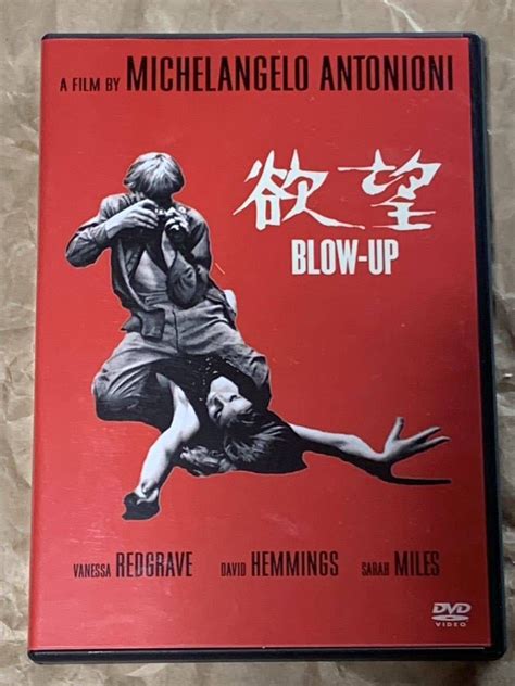 【やや傷や汚れあり】欲望 Blow Up 中古dvd ミケランジェロ・アントニオーニ イタリア映画 A Film By