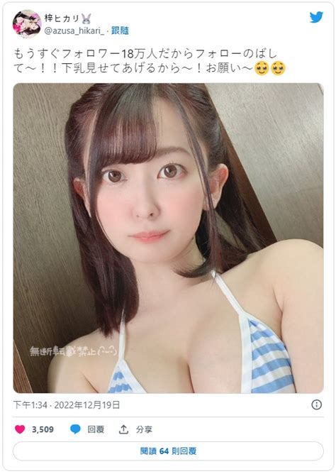 梓光莉 梓ヒカリ 作品车牌ipx 948剧情介绍及高清封面剧照 探趣社