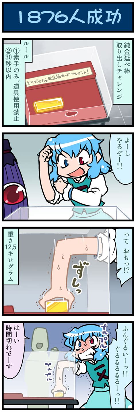 mizuki hitoshi tatara kogasa touhou commentary request highres