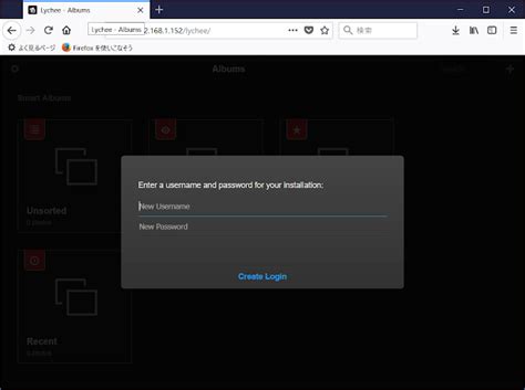 serverあれこれ raspberry pi上のdockerでlychee、mysqlがインストールされたコンテナ alpine 3 7