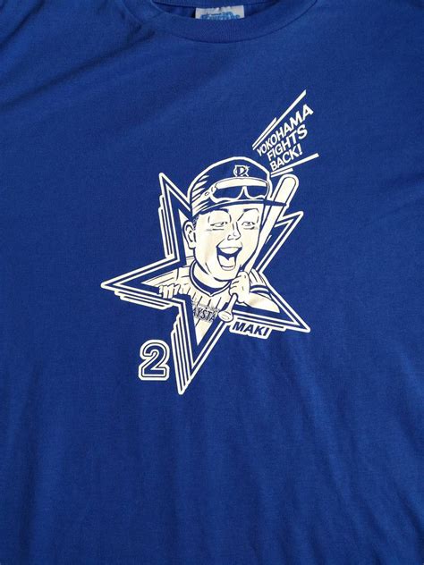 横浜denaベイスターズ交流戦シリーズ2022オリジナルtシャツ牧選手 応援ユニフォーム、ウエア ｜売買されたオークション情報、yahooの
