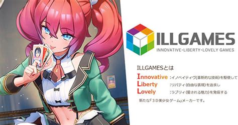 【illgames】幻影社改名後復活！3d成人新作《honey Come》9月推出！ Pinogamer 皮諾電玩