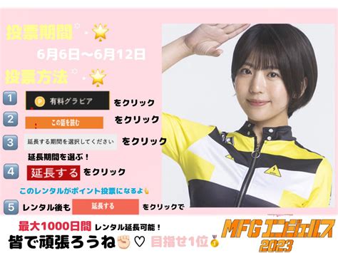 佐々木萌香 Ex Max表紙🌸 On Twitter 🏁 Yanmaga Jp Gravures Books E3 83