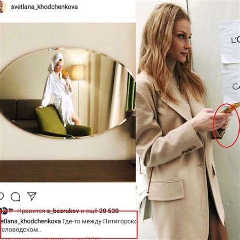 Уже познакомил с родителями Ходченкова вернулась из Пятигорска с