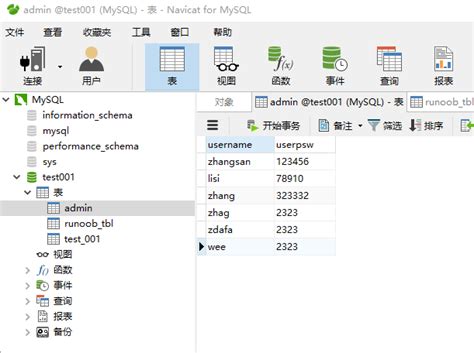 使用navicat for mysql图形界面操作数据库、使用node js操作数据库写接口