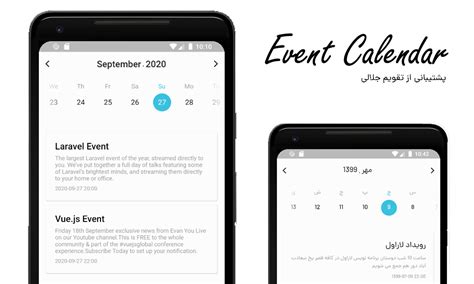 flutter event calendar