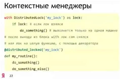 Как yandex использует python и django developer s life