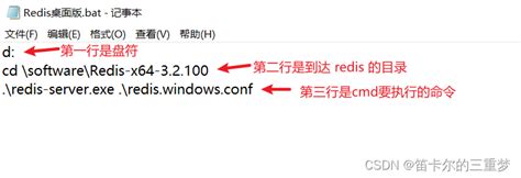 redis之 unable to connect to localhost 6379 redisconnectionexception
