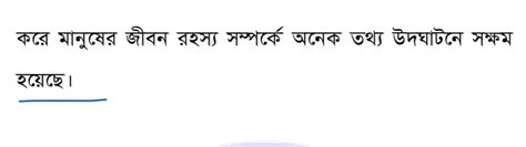 এসএসসি দাখিল ভোকেশনাল নবম শ্রেণির এসাইনমেন্ট ২০২১ উত্তর সমাধান ৬ষ্ট