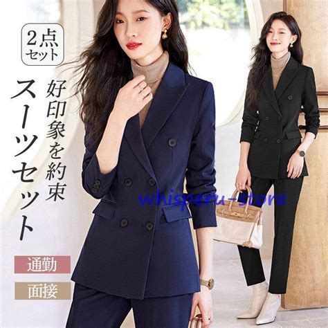 スーツセット レディース ビジネススーツ パンツセット 事務服 2点セット 着痩せ フォーマル オフィス 春秋新作 大人かわいい きれいめ