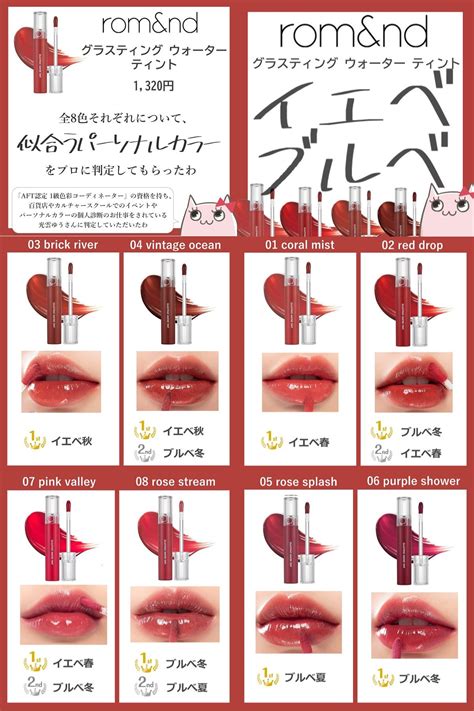 キュル美 韓国コスメ・デパコスのセール情報配信中 On X メイクのアイデア 韓流アイメイク パーソナルカラー メイク