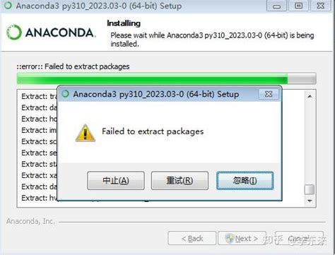 win7安装anaconda报错：failed to extract packages怎么办？ 知乎