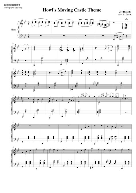 Joe Hisaishi Howls Moving Castle Merry Go Round Of Life Sheet Music