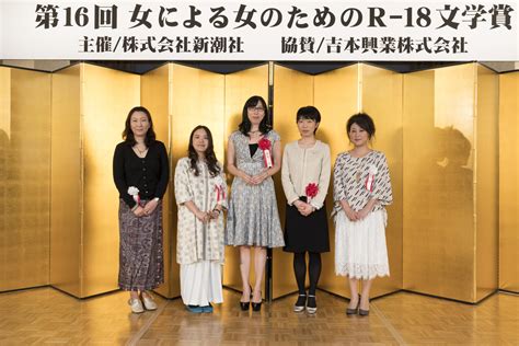 Jp 20170428111839
