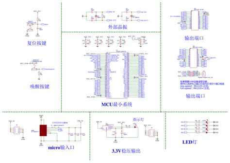 arduino原理图 资源 嘉立创eda